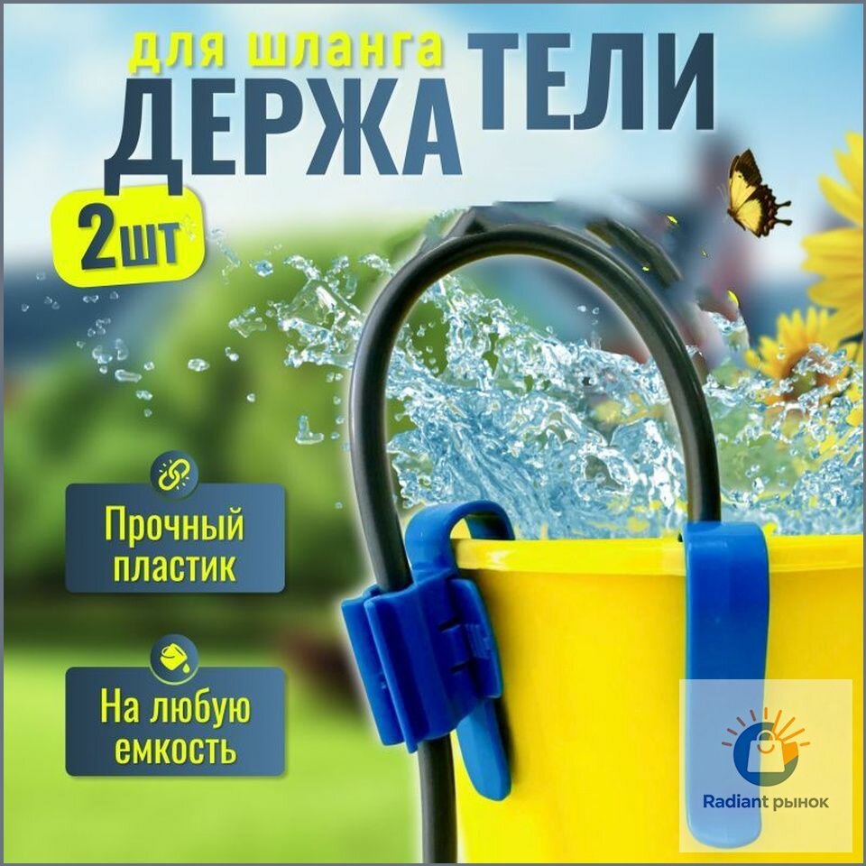 Предохранительный клапан для системы полива, ABS пластик