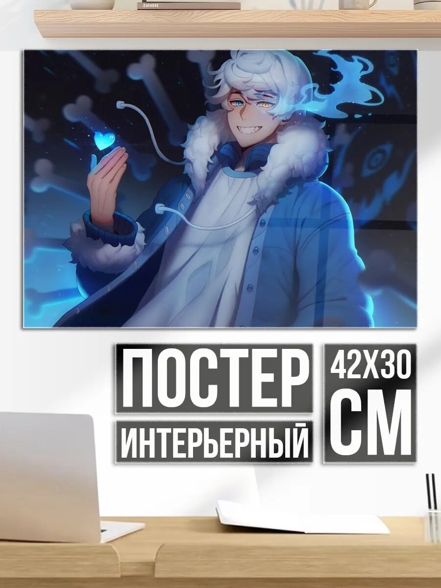 Плакат постер Санс из Андертейл