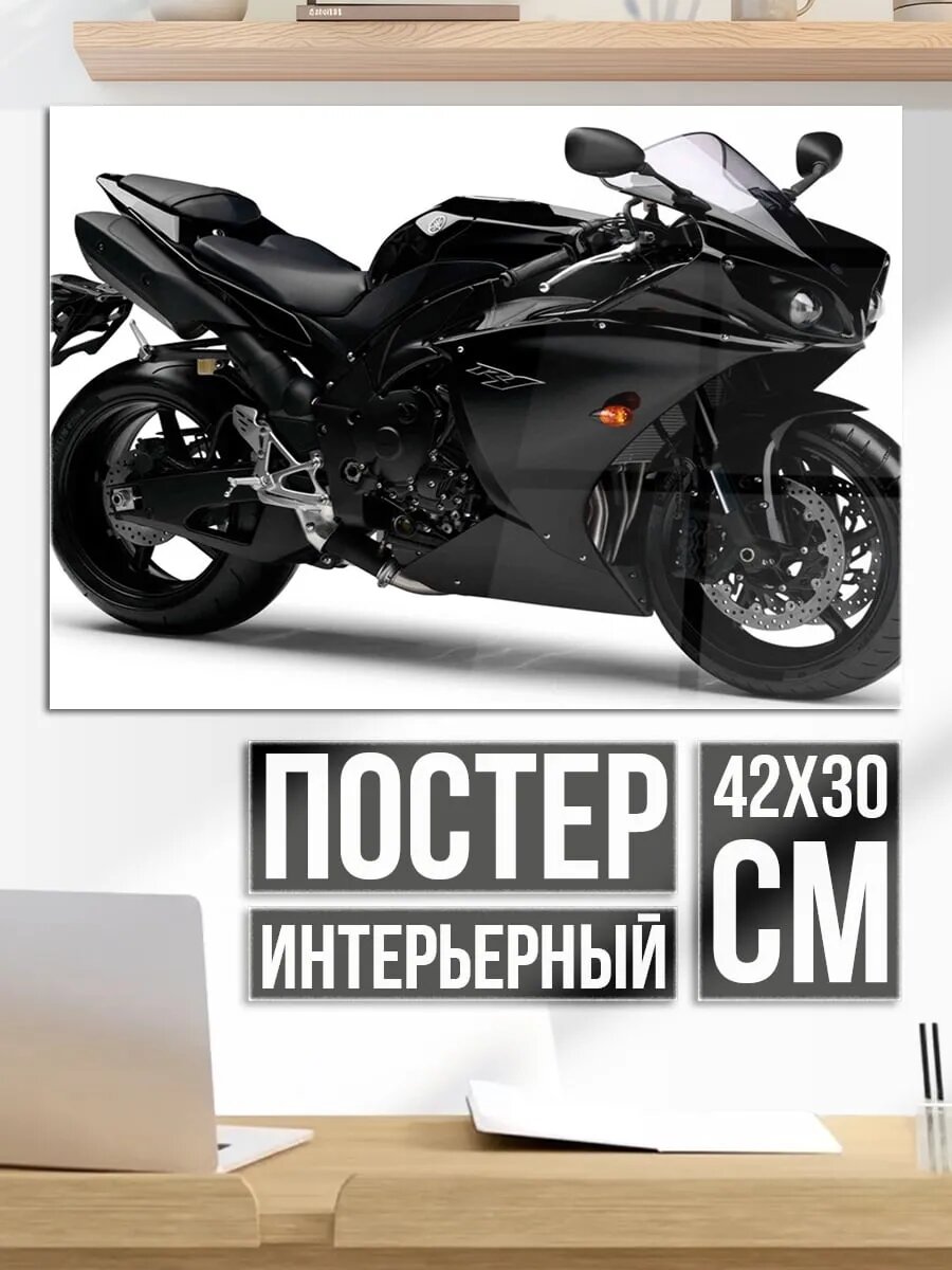 Плакат постер Черный мотоцикл