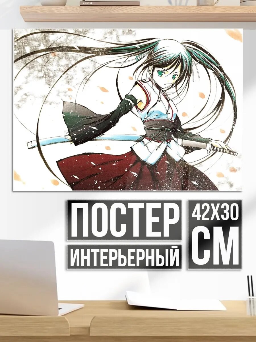 Плакат постер Аниме самурай девушка