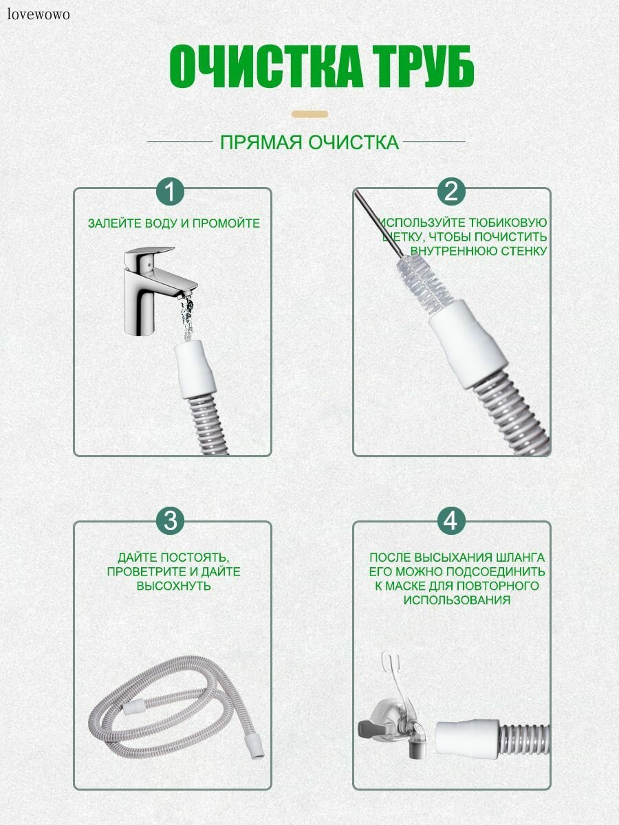 Трубка 183 см — фото 1