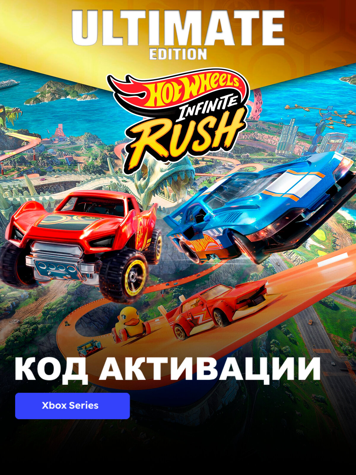 Игра HOT WHEELS Infinite Rush - Ultimate Edition Xbox Series X|S, PC электронный ключ США