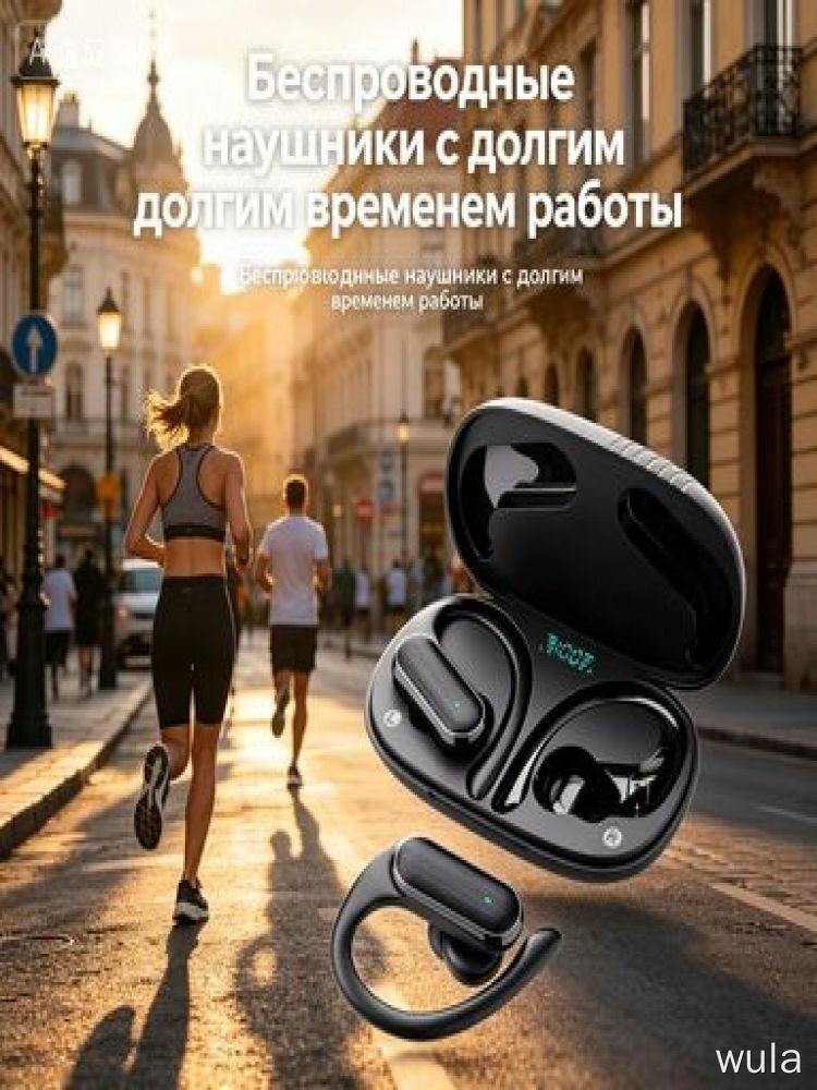 Беспроводные наушники XT60 Bluetooth 5.3 спортивные