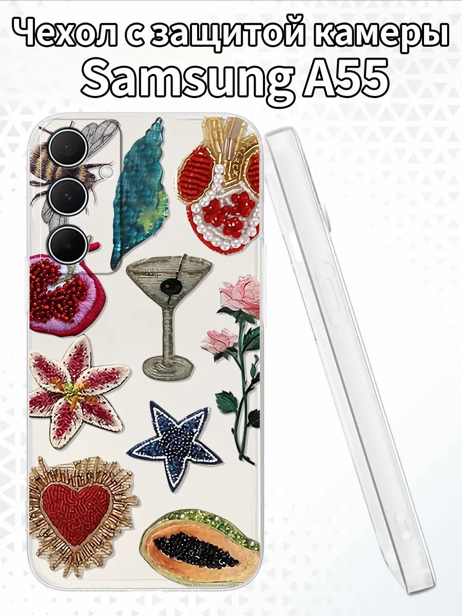 Чехол для SamsungA55 с изображением вышивки