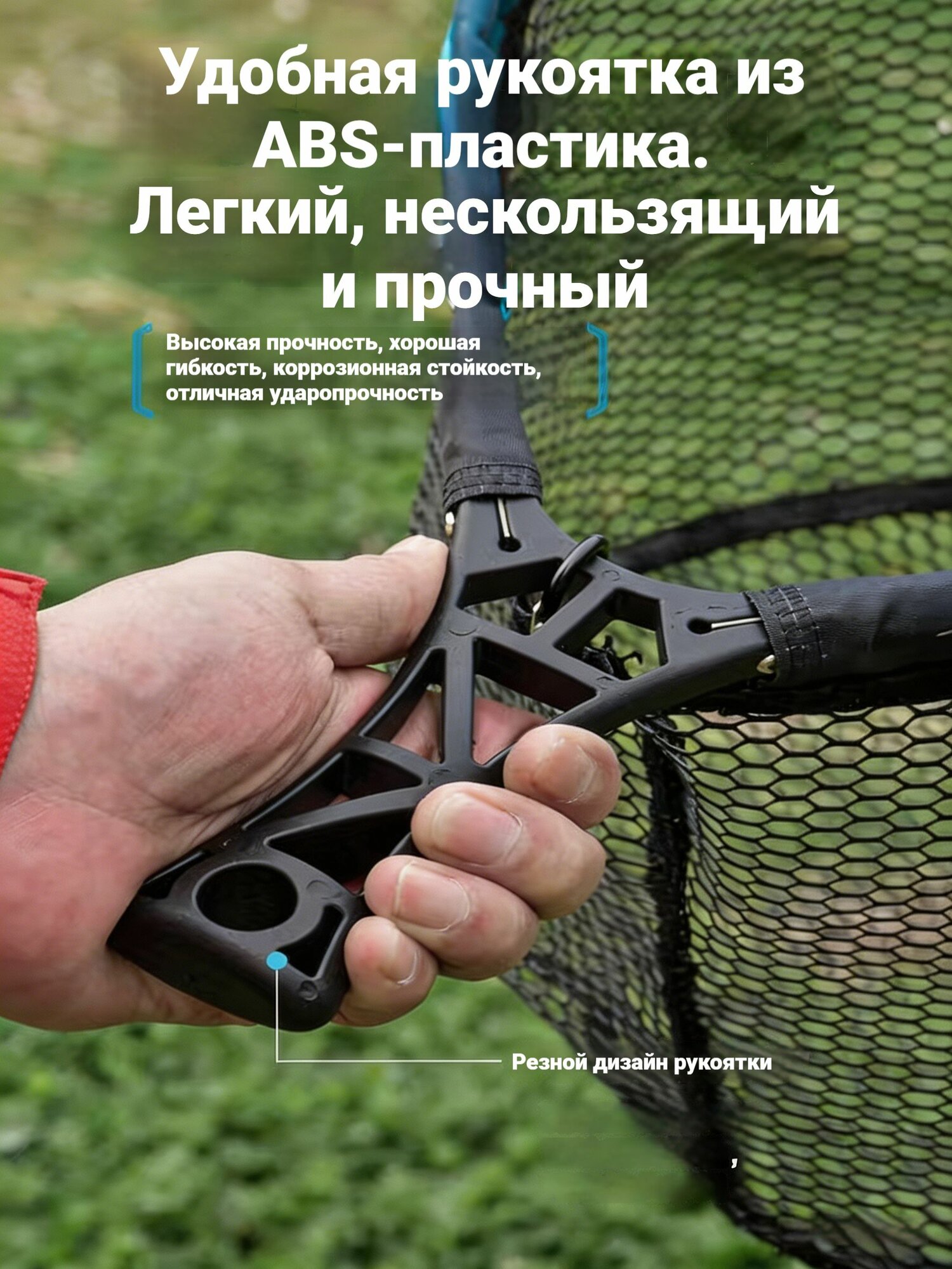 Подсачек, длина: 43 см — фото 1
