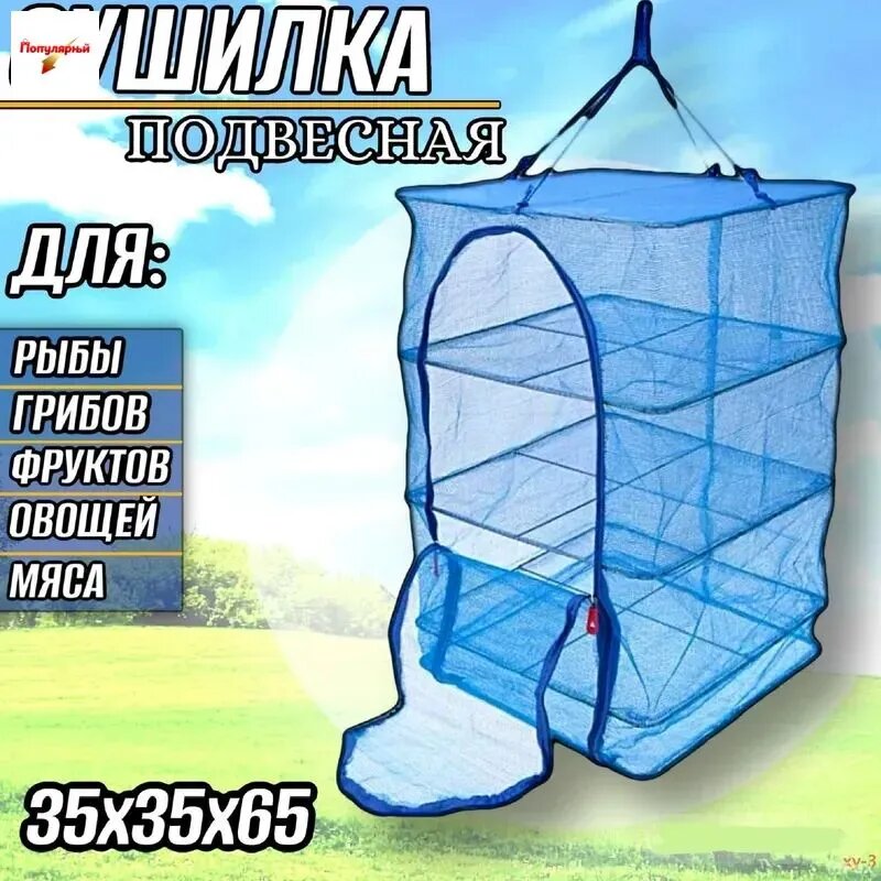 Аксессуары, оснастка для рыбалки