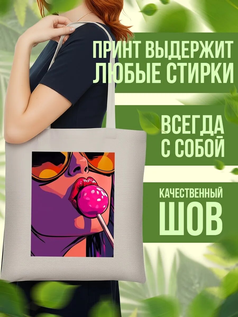 Сумка шоппер , айвори — фото 1
