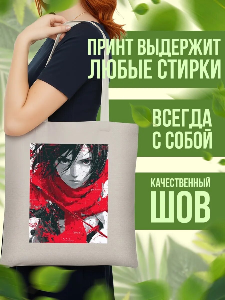 Сумка шоппер , айвори — фото 1