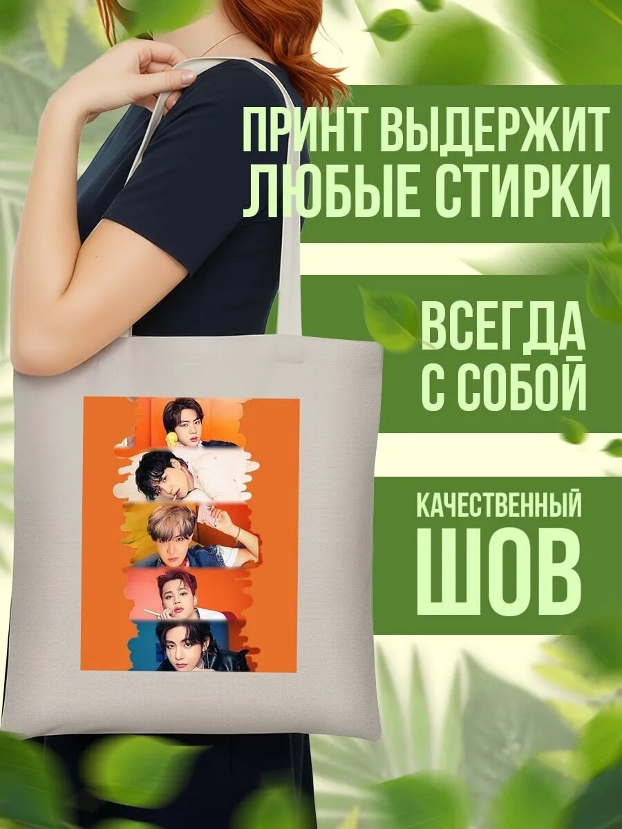 Сумка шоппер , айвори — фото 1