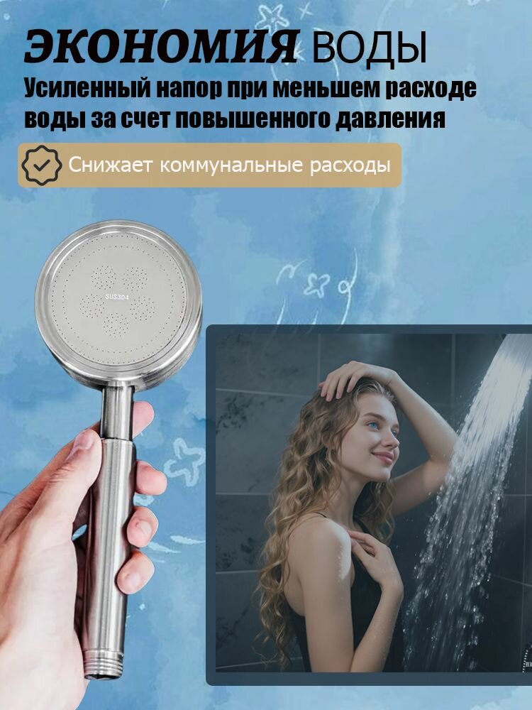 Лейка для душа насадка для душа ручной душ