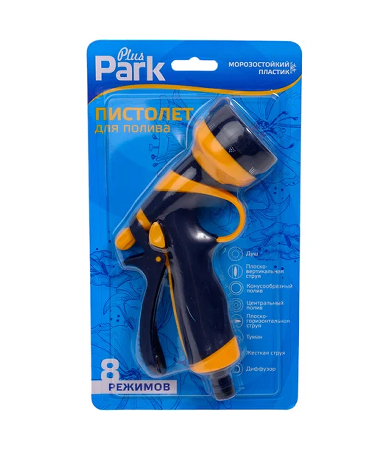Пистолет для полива PARK DY2072P, пластик, черный/желтый, 27.5x16x6 см