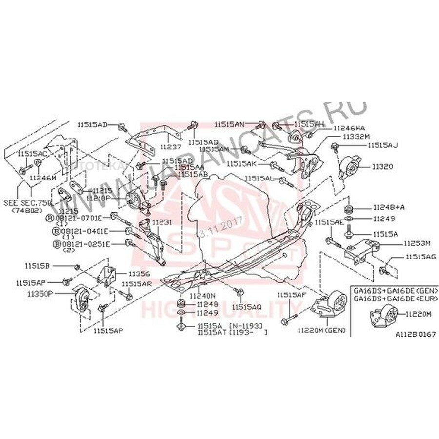 Подушка двигателя задняя ASVA 0212N15R
