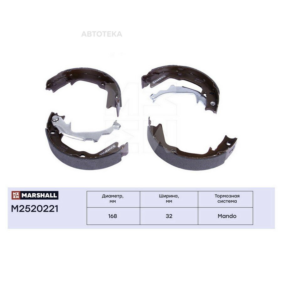 Колодки ст. тормоза HYUNDAI GETZ 03-06/SONATA 98-04 MARSHALL M2520221