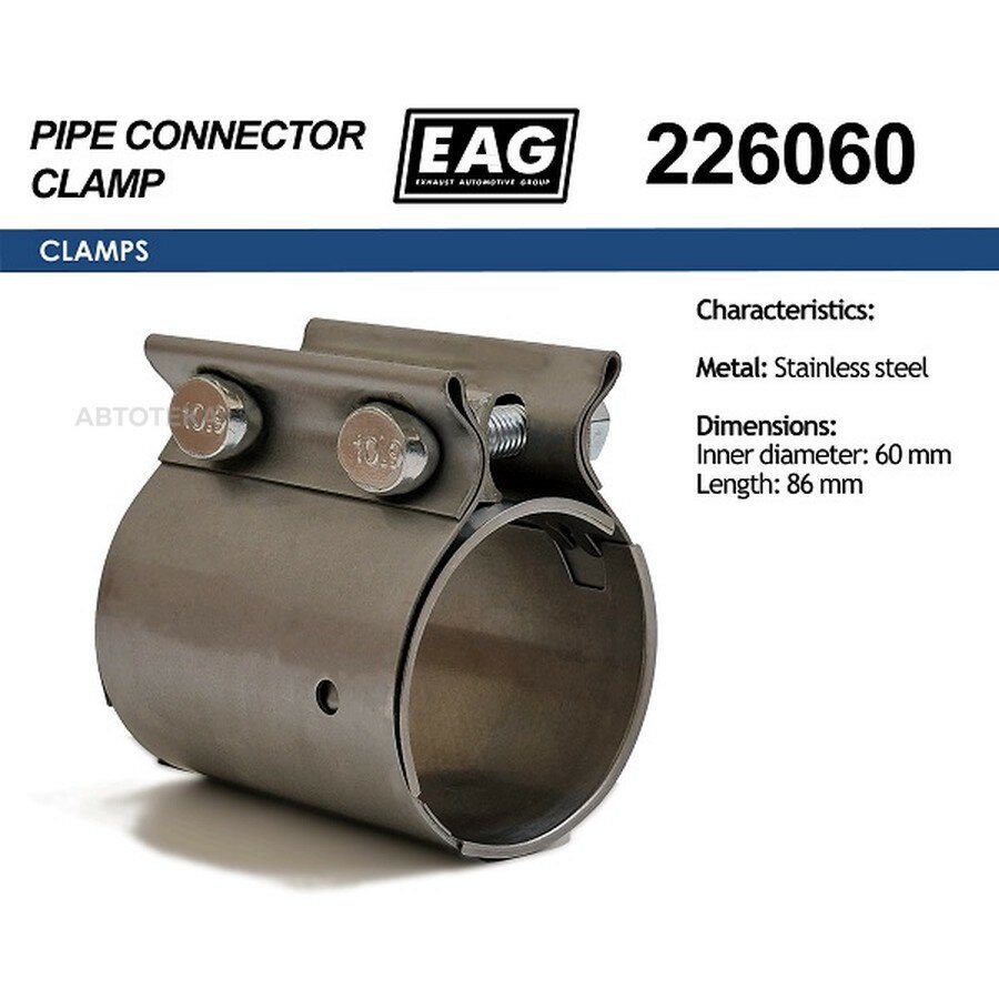 Хомут трубчатый нерж. сталь EAG 226060 D=60mm, L=86mm