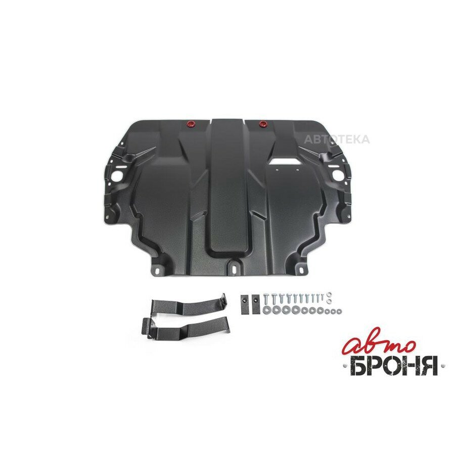 Защита картера Skoda Superb/Skoda Оctavia A5/Skoda Yeti/ VW Golf/VW Caddy/Seat Toledo + крепления автоброня 111051071