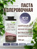 Колер для краски универсальный Декор Дом