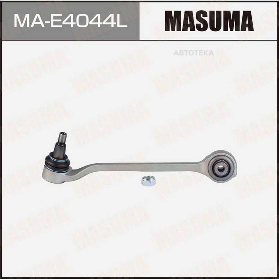 Рычаг (тяга) front low L MASUMA MAE4044L BMW X3 (F25) (L) (1/8)