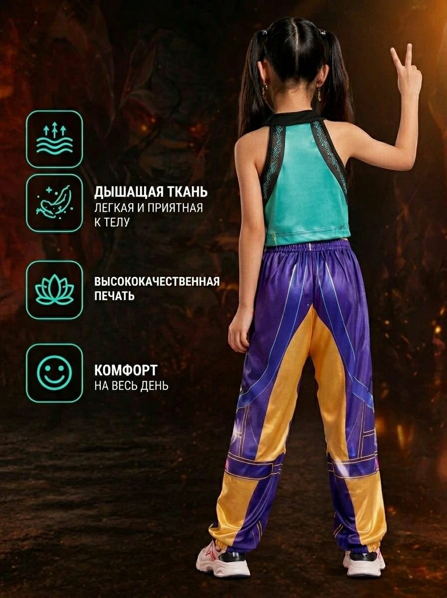 Карнавальная одежда — фото 1