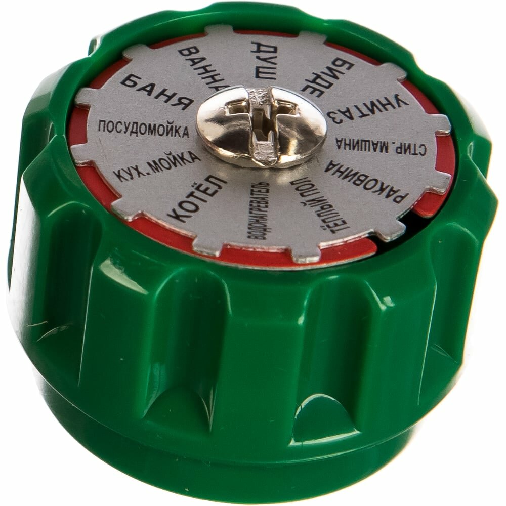 Комплект регулирующей ручки FAR Multi 1 шт. FD 8985