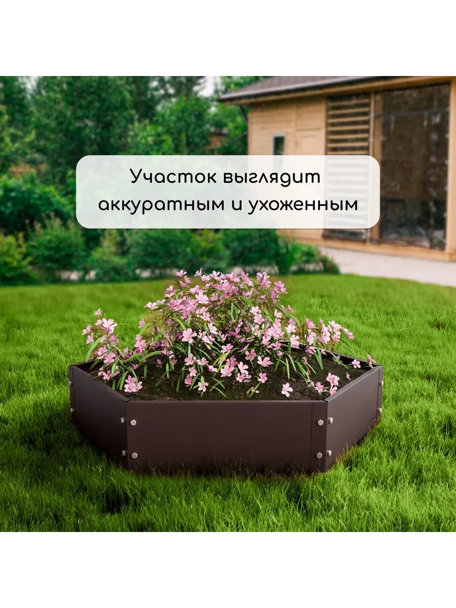 Клумба садовая оцинкованная для цветов