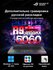 Игровой ноутбук ASUS ROG Strix G18, R9-9955HX, RTX5060, 32ГБ/2ТБ, Русская раскла...