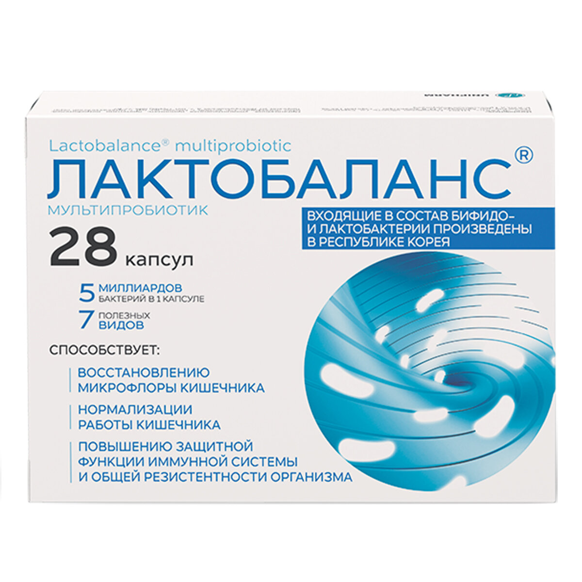 Мультипробиотик Лактобаланс, для нормализации микрофлоры, 28 капсул