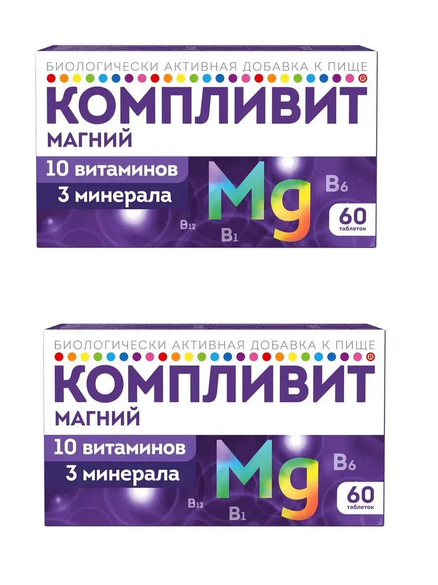 Компливит Магний 735 мг 60 тб - 2 уп