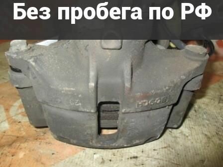 Суппорт Лево / Перед с пробегом Renault Kangoo VF