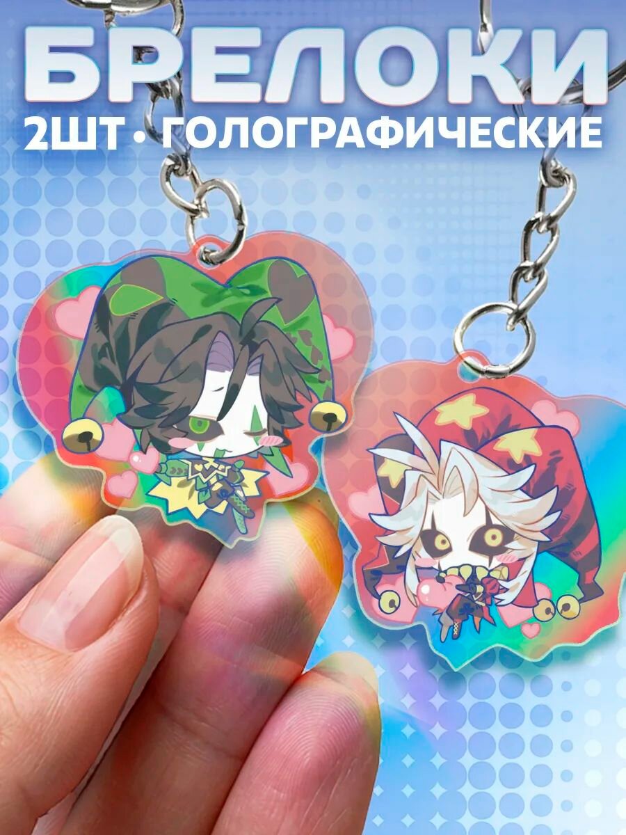 Брелок КРАСНИКОВА