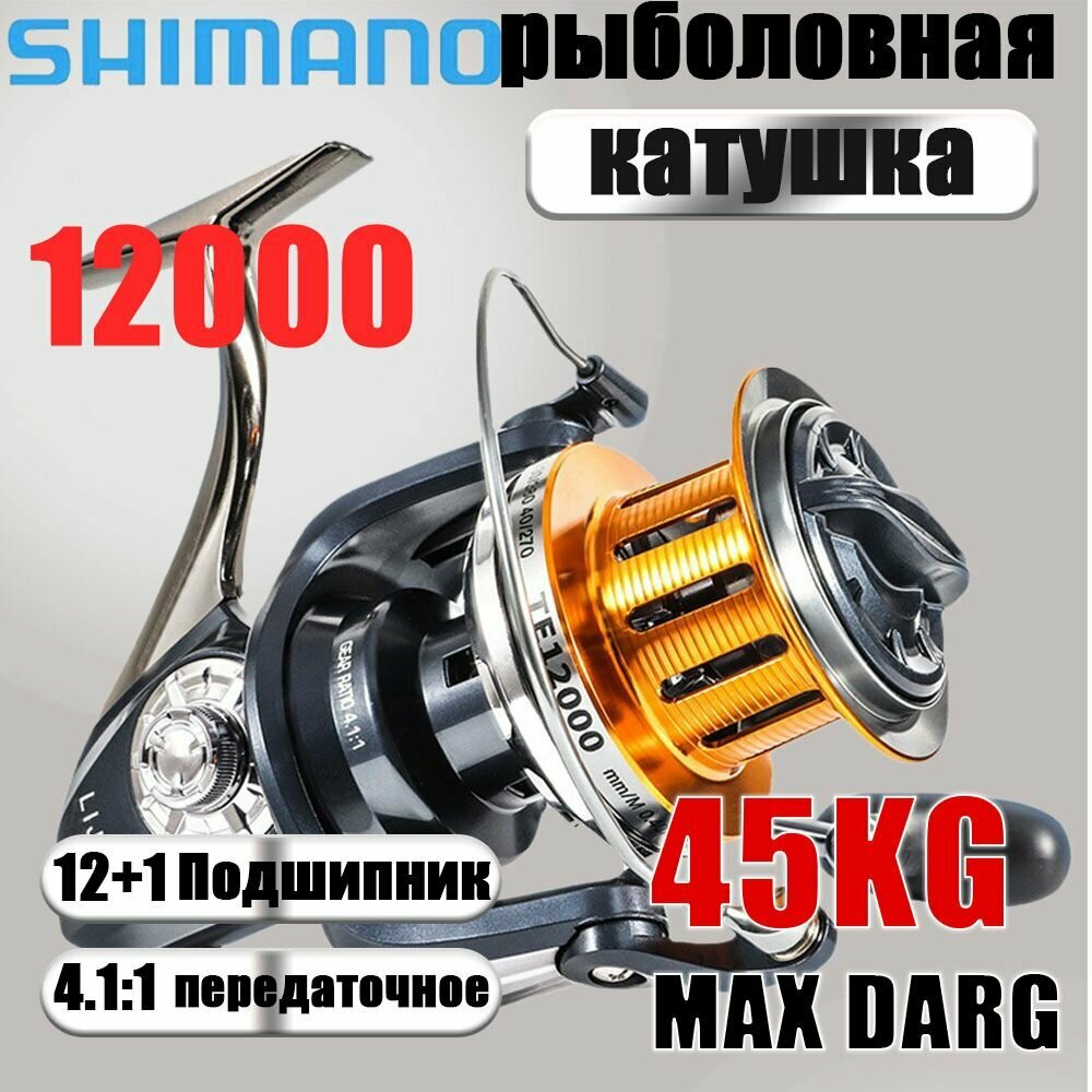 Shimano Катушка, диаметр катушки: 30 мм