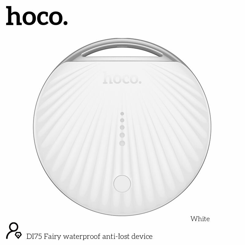 Bluetooth GPS-трекер Airtag Hoco DI75(только для IOS) в виде ракушки белая