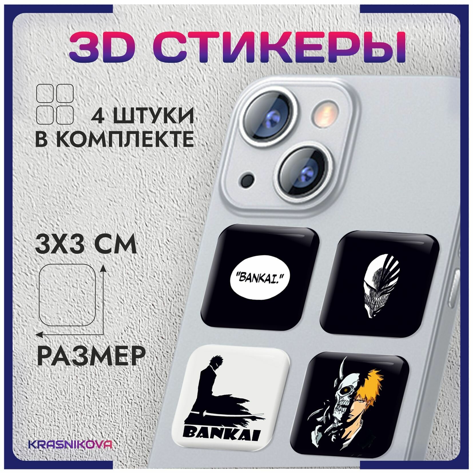 Наклейки на телефон / 3д стикеры на чехол / аниме блич Ичиго