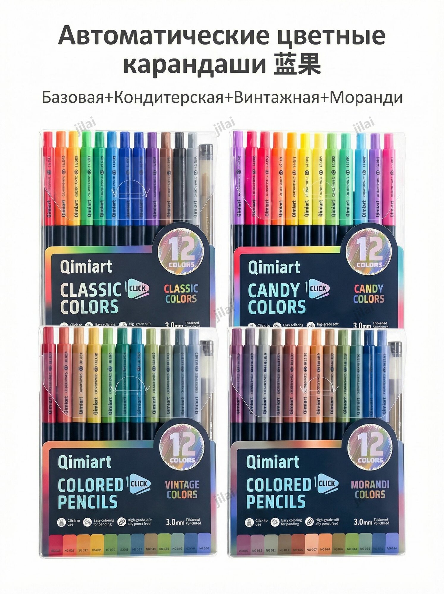 Languo Карандаш, толщина: 3 мм, 12 шт.