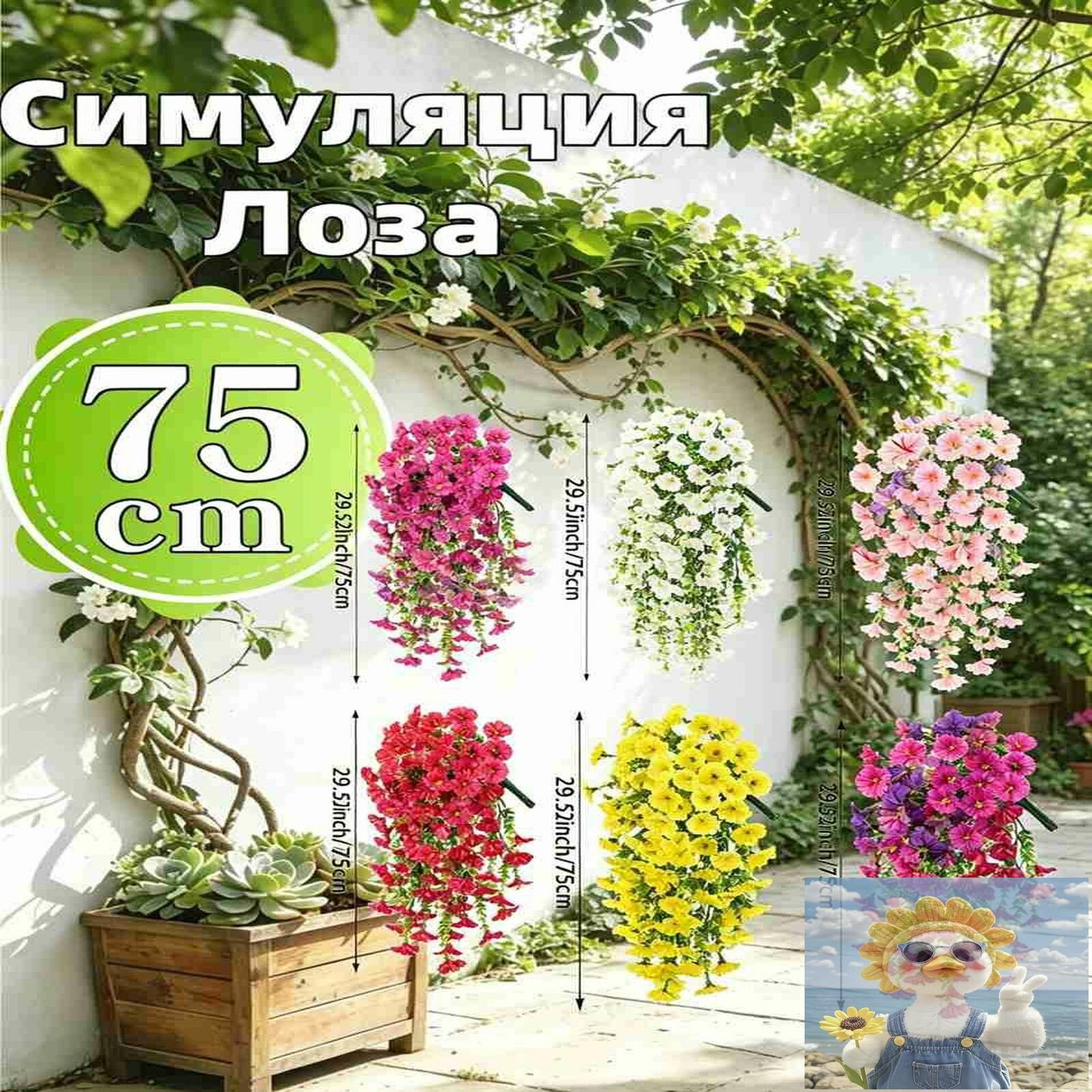 Искусственные цветы,6шт
