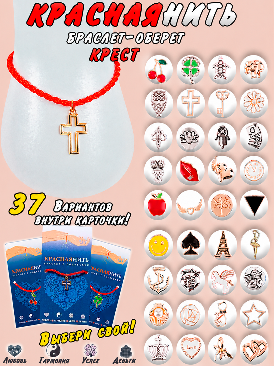 Браслет-нить, металл, стразы