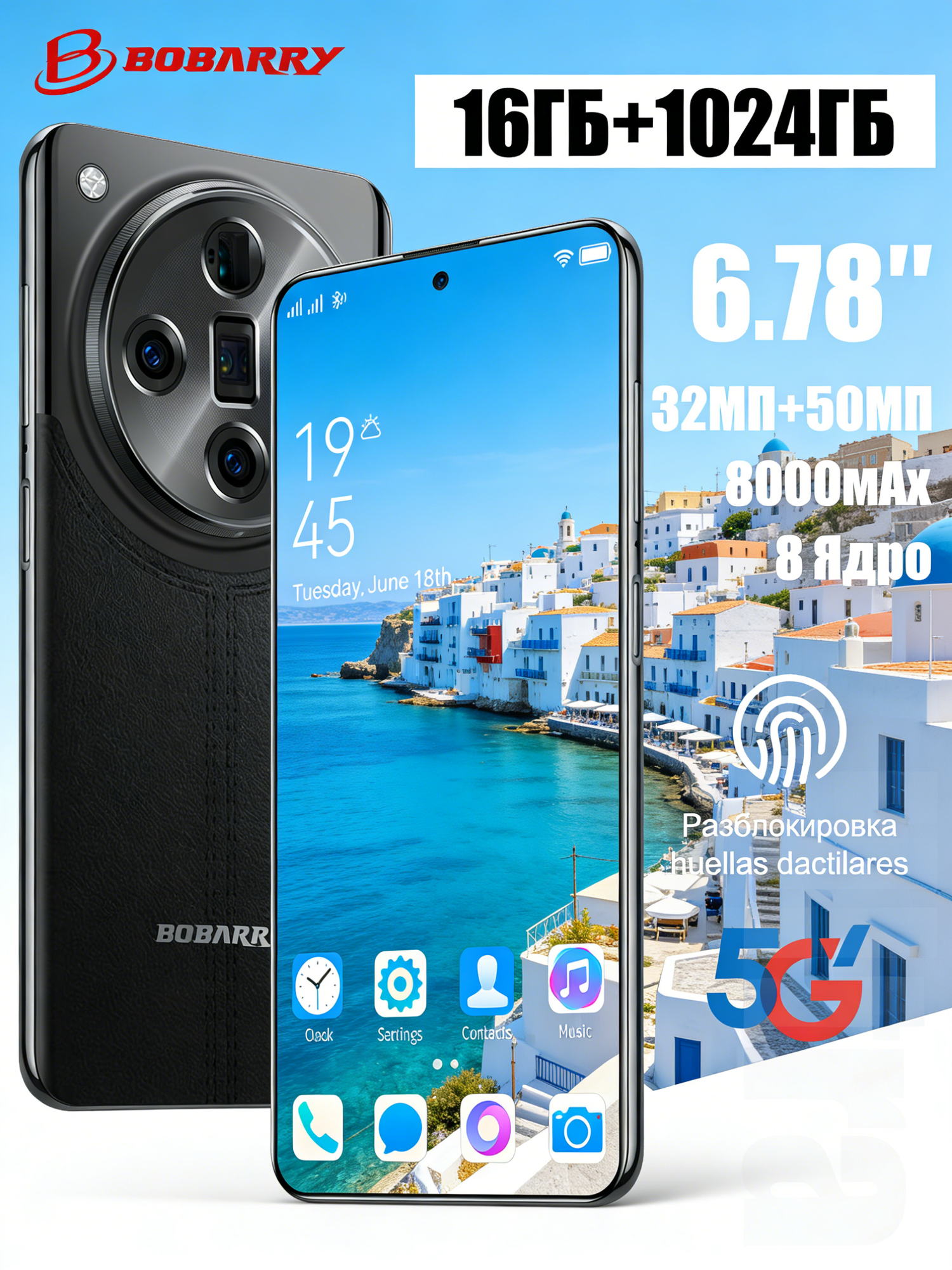 Смартфон X7 Ultra 5G, большой экран, мощная батарея, быстрая зарядка, хорошая камера, оригинал, гарантия, доставка*19