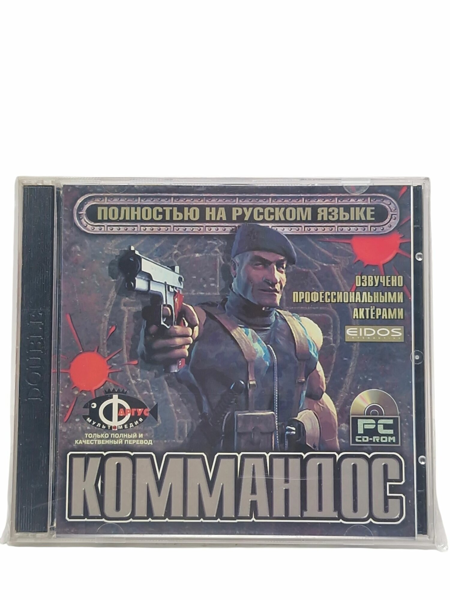 Игра для компьютера: Коммандос 1998 pc диск