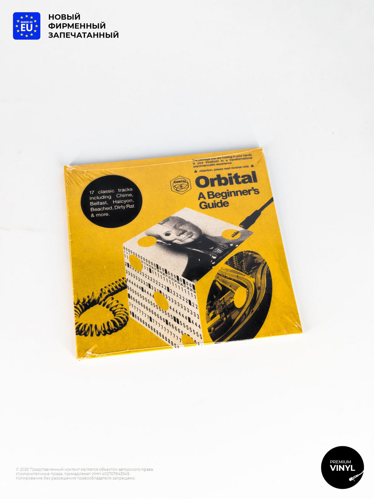 CD диск Orbital - A Beginner's Guide (CD) 2024