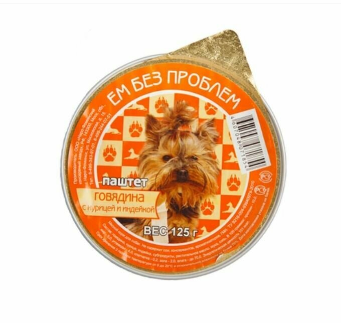 Ем без проблем Консервы для собак Говядина с курицей и индейкой, 125 г