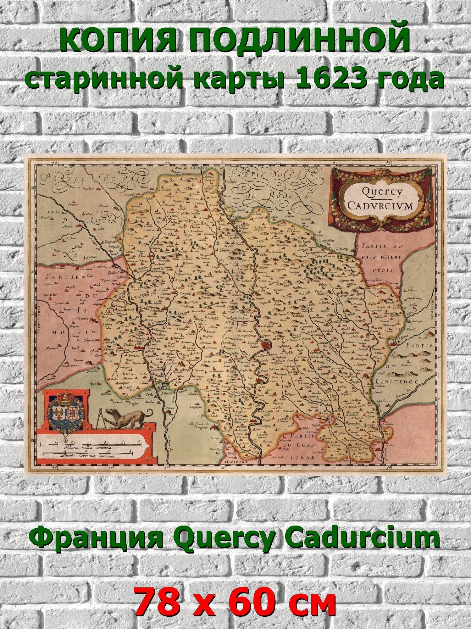 Старинная, 1623 года Карта Франция Quercy Cadurcium.