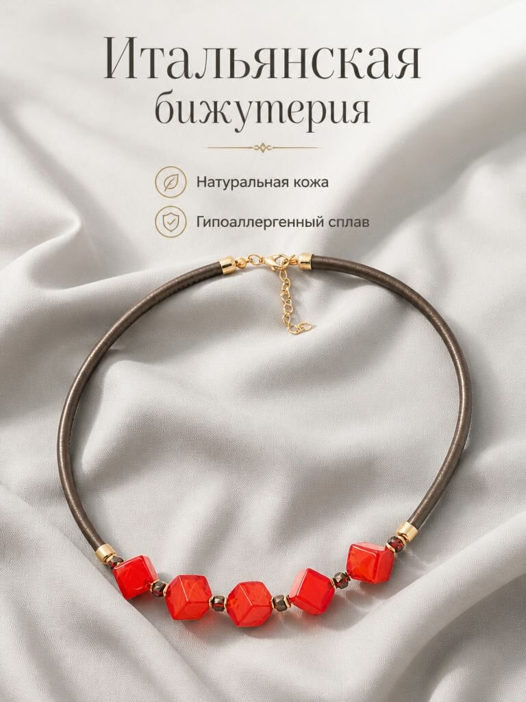 Бусы, стекло, муранское стекло