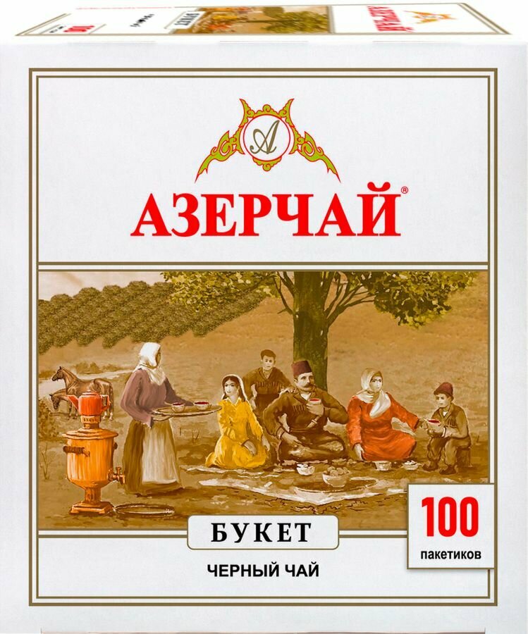 Чай черный байховый букет в пакетиках (2гх100шт) Азерчай, 200г х3шт