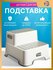 Детский стул,31х33х23см