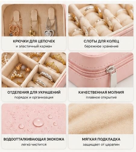 Шкатулка — фото 1