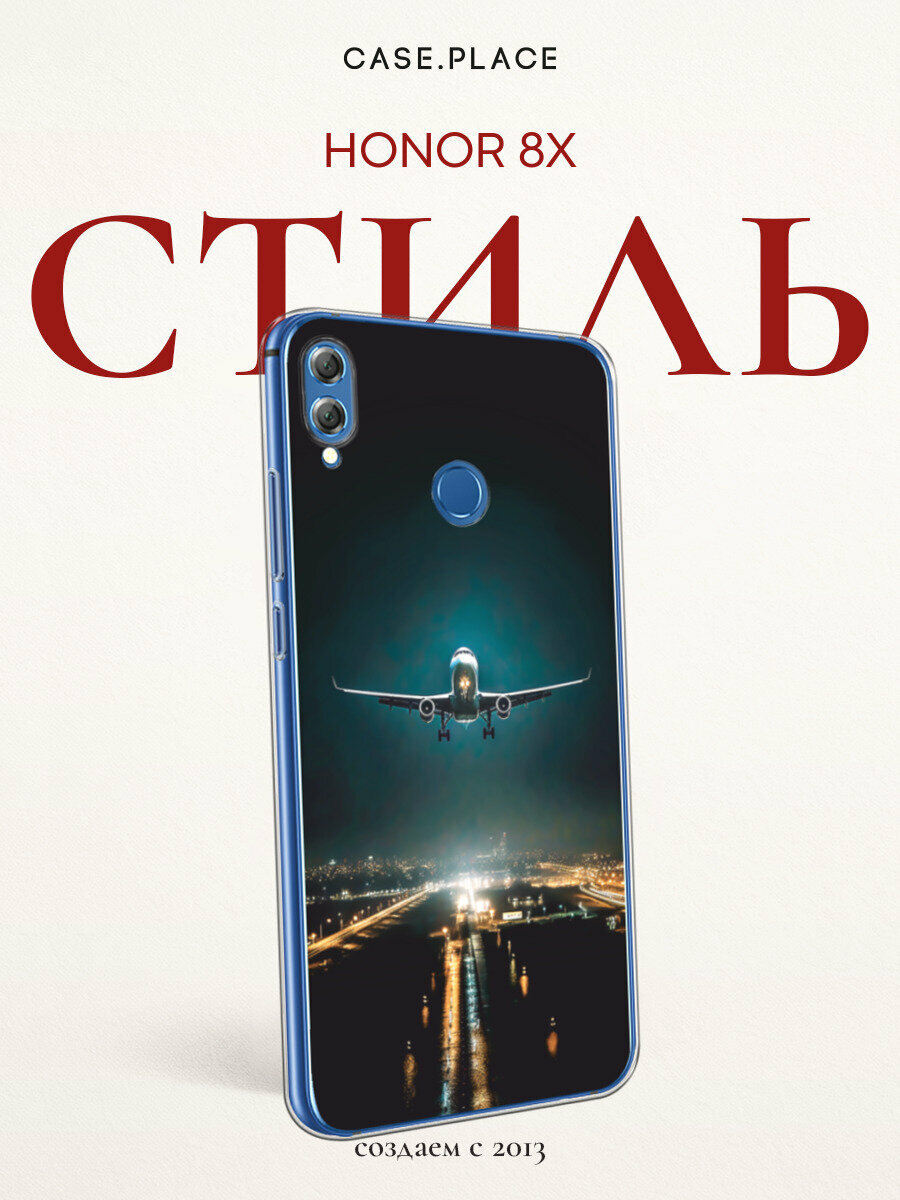 Силиконовый чехол на Honor 8X / Хонор 8Х с принтом Взлет самолета ночью