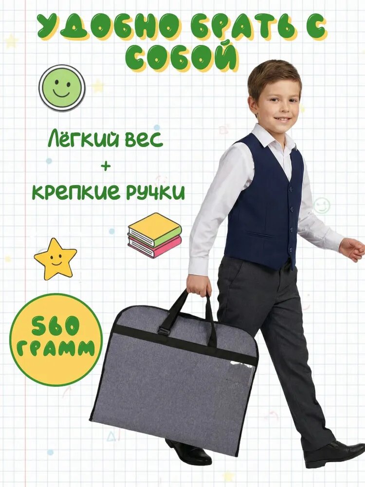 Портплед для танцев чехол для одежды