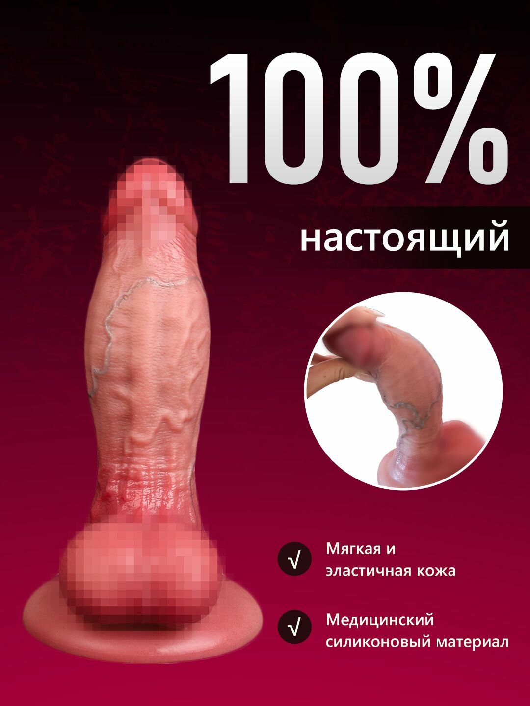 Фаллоимитатор, 19см — фото 1