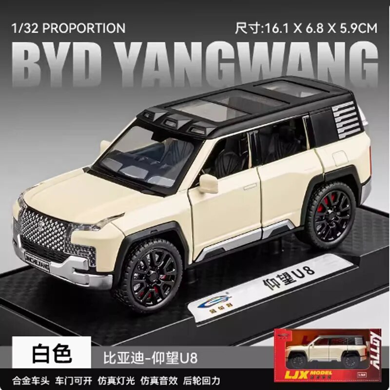 Модель автомобиля HYINUO BYD YANGWANG U8 1/32 металлическая D