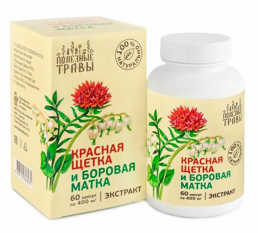Фитокомплекс гинекологический Пчела и человек Боровая матка и Красная щетка экстракт в капсулах по 400 мг №60 капсул