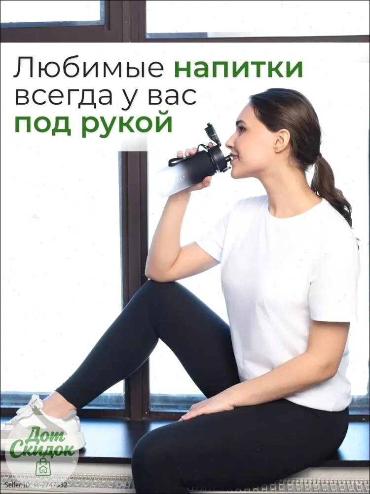Бутылка, 0.5 л — фото 1